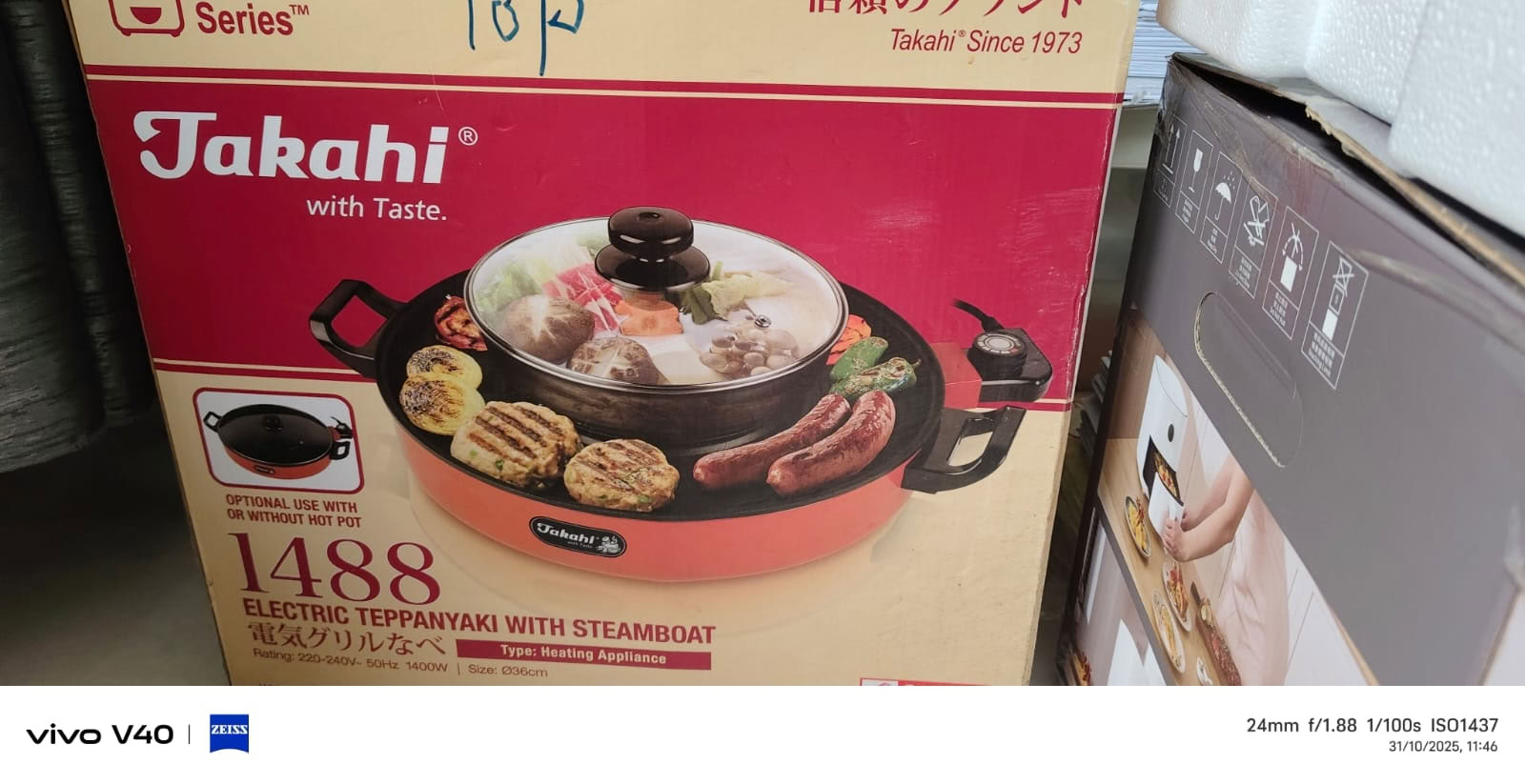 Free: Teppanyaki set (Singapore - East)